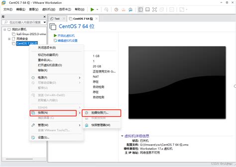 学习笔记：制作centos 7 模板机 centos7模板机 csdn博客