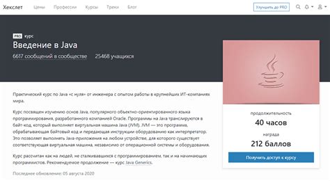 Javascript уроки для начинающих с нуля Современный учебник Javascript