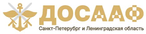 ДОСААФ Автошкола N1