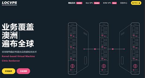 Locvps Hong Kong Vps Hong Kong Iplc Vps Which Room Is Faster By