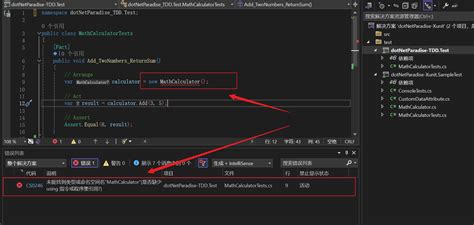单元测试篇 TDD三大法则解密 董瑞鹏 博客园