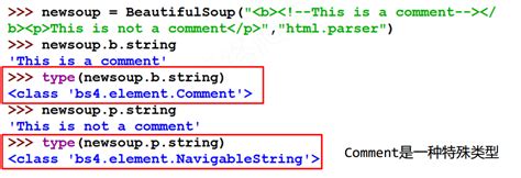 python爬虫之beautifulsoup库的入门与使用beautiful soup库的理解beautiful soup库的引用
