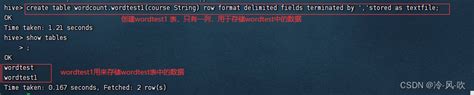 Hive实现单词统计hive单词统计 Csdn博客