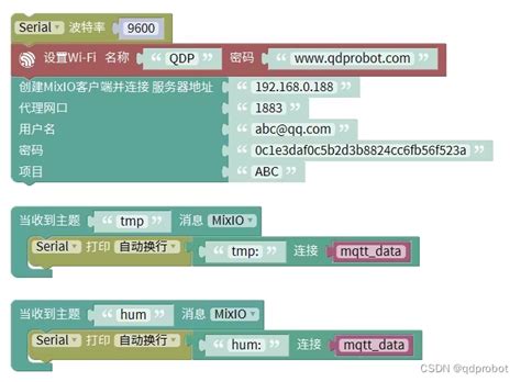 Mixio详细教程mixly图形化编程齐护机器人arduino与micropython 物联网平台 Csdn博客