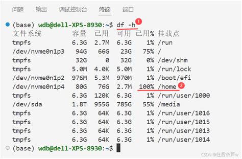 Vscode连接实验室服务器,安装python插件显示磁盘空间不足,修改插件默认安装路径vscode Error Enospc No Vscode连接实验室服务器,安装python插件显示磁盘空间不足,修改插件默认安装路径vscode Error Enospc No