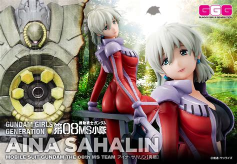 Ggg Series Mobile Suit Gundam 08th Ms Team Aina Sahalin Reissue