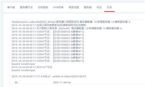 SSR Plus v ray订阅节点无法解析 Issue coolsnowwolf lede GitHub