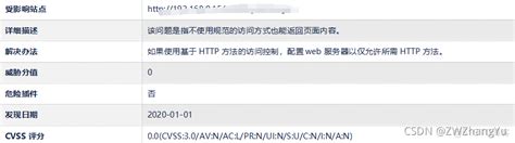 javascript框架漏洞处理 javascript框架库漏洞修复 flyingsmiling的技术博客 51cto博客