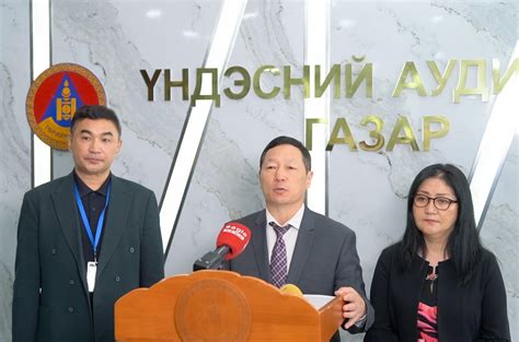 Audit Mn МУ ын 2024 оны нэгдсэн төсвийн гүйцэтгэл ЗГ ын 2024 оны санхүүгийн нэгтгэсэн тайланд