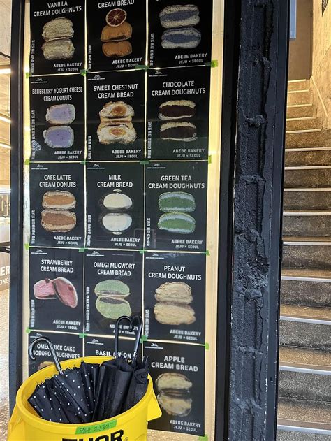 서울 광장시장 아베베베이커리