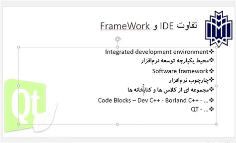 آموزش Qt ، جلسه 1 ، معرفی کیوت