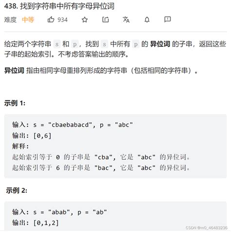 Python 中内置函数ord返回字符串的ascii数值python中的ord函数可将一个西文字符转换成该字符对应的ascii码则ordn Ord Csdn博客