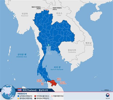 태국 여행 교통 문화 날씨 기본정보 정리