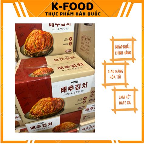 Ship Hoả Tốc Hà Nội Thùng 10kg Kim Chi Cải Thảo Hàn Quốc 농일수라상 배추김치