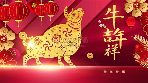 황소의 해 포스터 배경 사진 및 창의적인 일러스트 무료 다운로드 Lovepik