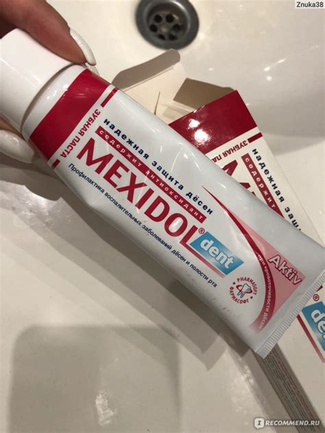 Зубная паста Фармасофт Mexidol dent aktiv - «Быстро снимает воспаление ...