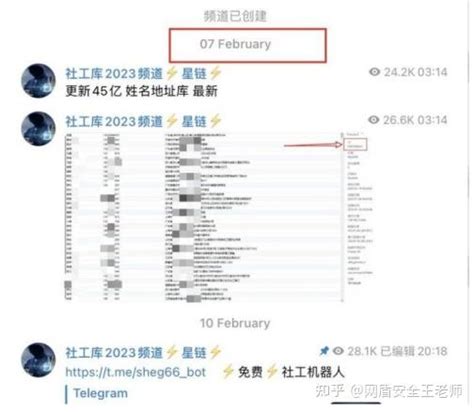 最大规模的数据泄露发生，黑客拿这些数据会干嘛？ 知乎