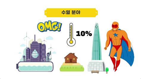 강원대학교 Ai소프트웨어학과 Ai기후재난기술융합연구소 Youtube