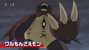 Waru Monzaemon Wikimon The 1 Digimon Wiki