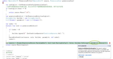 Question Using Where Filter It Contains Fails Where It Contains Keep Works Issue