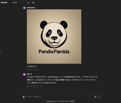 Librechat でコード実行code Interpreter、ファイル添付をできるようにする！ ハイパーマッスルエンジニア