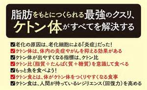 がんケトン食療法をきっかけに、9年間生き続けたあるがん患者さんの話 ケトン食の名医が教える 糖質制限はやらなくていい ダイヤモンド・オンライン