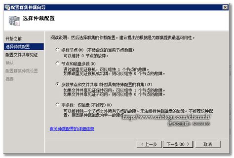 sql server alwayson配置两个节点加共享文件夹仲裁见证 pursuer chen 博客园