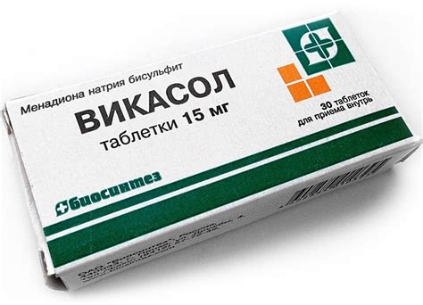 Викасол – показания к применению
