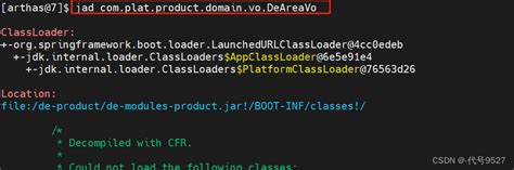【基础篇】八、arthas实现热部署arthas 热部署 Csdn博客 【基础篇】八、arthas实现热部署arthas 热部署 Csdn博客