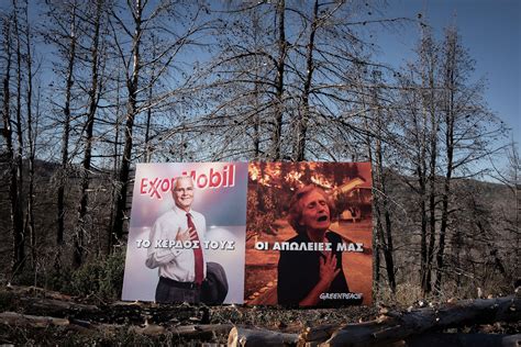 Τα κέρδη τους οι απώλειές μας Τα κέρδη των μεγαλύτερων εταιρειών