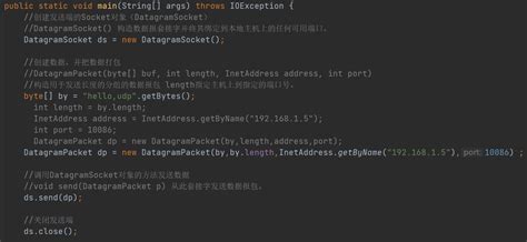网络编程 JavaSE 基础 极客文档