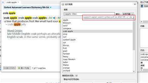 Goldendict Nglinuxmacoswindows基于qt5152qt6x版本 软件经验交流展望