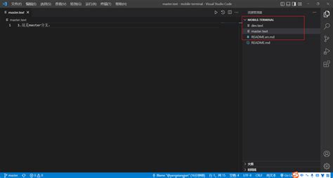 Vscode中合并分支vscode合并分支 Csdn博客 Vscode中合并分支vscode合并分支 Csdn博客