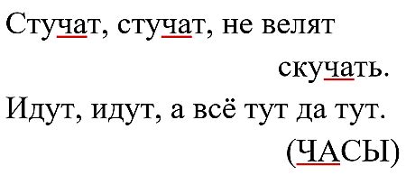 Стр 43 Русский язык 2 класс 1 часть учебник Рамзаева ответы ГДЗ