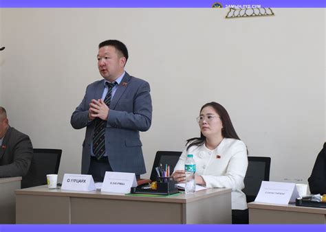 Замын Үүд сумын ИТХ ын Замын Үүд сумын ИТХ ын ажлын алба