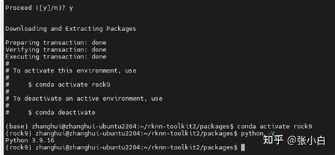RKNN正确玩法的一次不正确的尝试 知乎