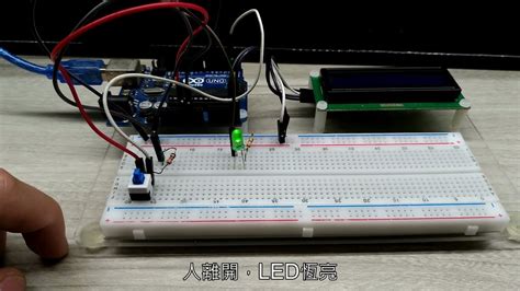 Arduino 按鈕開關模擬感測器控制LED亮暗 YouTube