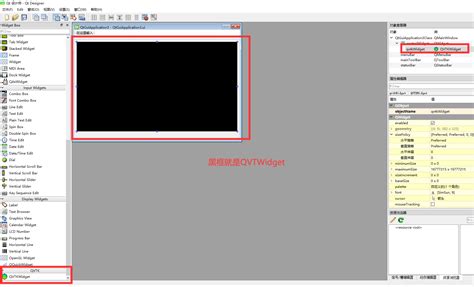 Qt通过qvtkwidget显示vtk交互窗口 Csdn博客