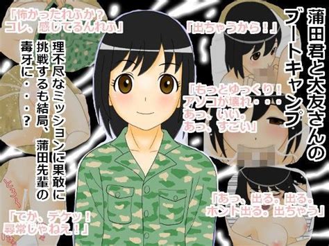 アクシデントリボーンズナイツ Fanza同人