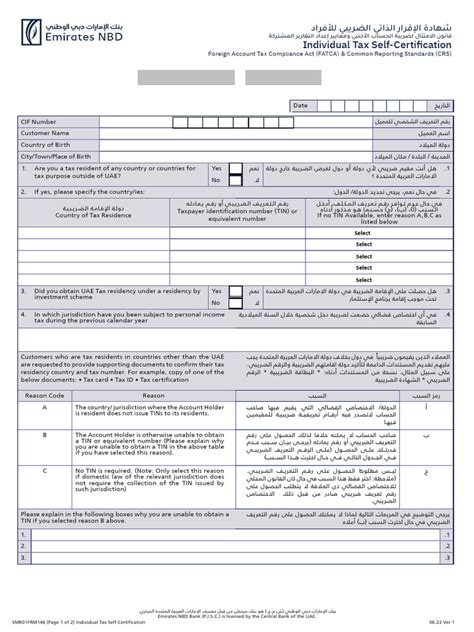 Individual Tax Self Certification Form Pdf