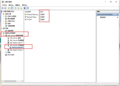 Java Web之数据库的连接(使用jdbc连接sql Server 2017)实验 16 Java 连接 Sql Server2017 Csdn博客 Java Web之数据库的连接(使用jdbc连接sql Server 2017)实验 16 Java 连接 Sql Server2017 Csdn博客