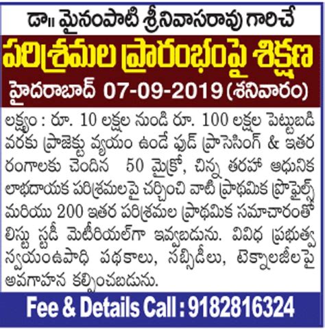 mynampati sreenivasa rao posted on linkedin