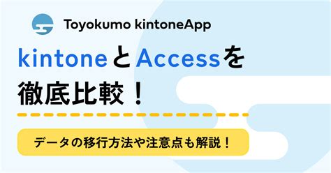 【excelで顧客管理】顧客管理表の作り方を分かりやすく解説 Kintoneapp Blog