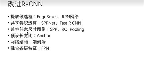 R Cnn 本项目对 论文中提出的r Cnn网络进行实现基于pytorch 使用的数据集是pascallvoc2007py版本为