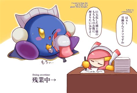 Marutaiku Meta Knight Susie Kirby Kirby Series Nintendo
