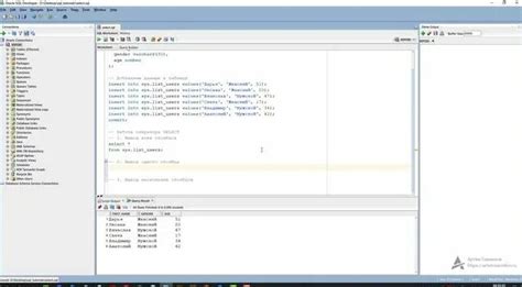 Выборка данных из таблицы в базе данных Оператор select в sql