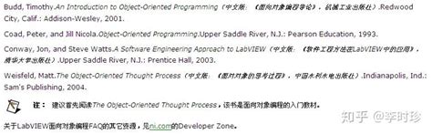 Labview面向对象编程初窥门槛(1)困惑 知乎 Labview面向对象编程初窥门槛(1)困惑 知乎