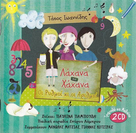 Λίγο απόλα
