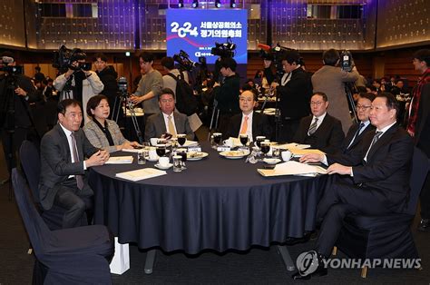 서울상공회의소 정기의원총회 연합뉴스