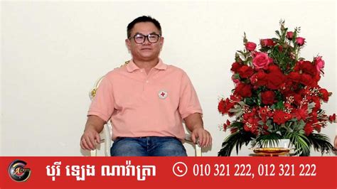 ឧកញ៉ារកស៊ីនៅខេត្តព្រះសីហនុ រតនៈ សម្បត្តិ កំពុងកាច់ចង្កូតជំនួញអ្វីខ្លះ